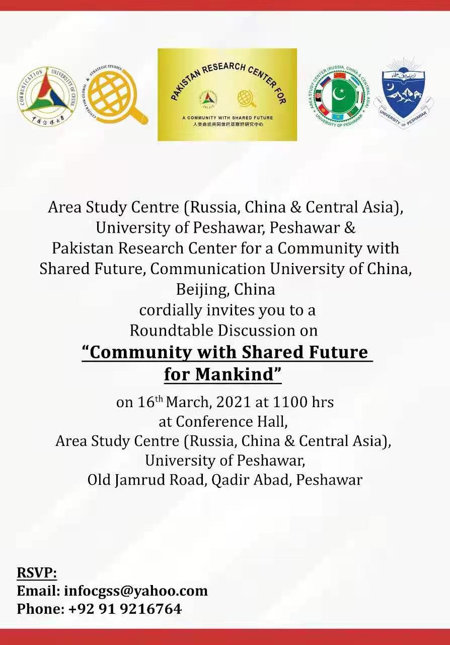 A Roudtable Discussion on "Community with Shared Future for Mankind" co ...