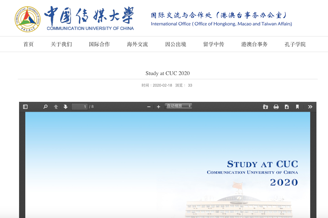 New International PhD Program Launched by CUC